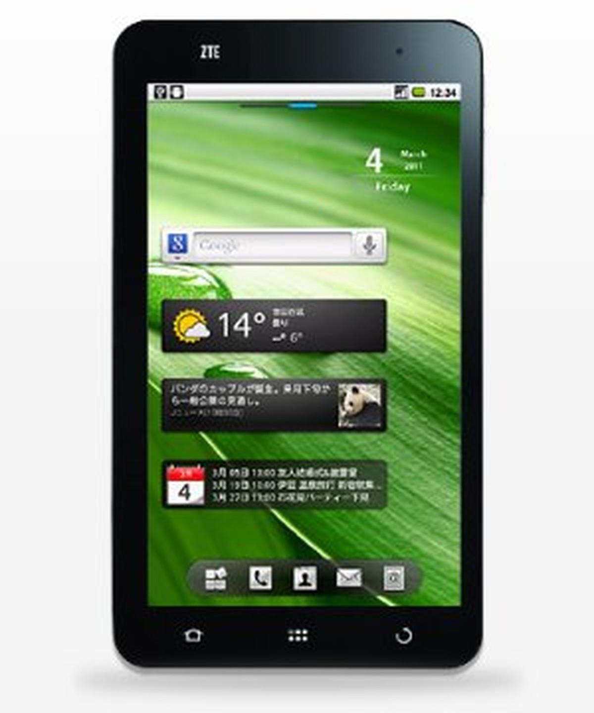 ZTE Light Tab chega ao Japão na sexta-feira, mas já atrasado | Notícias ...