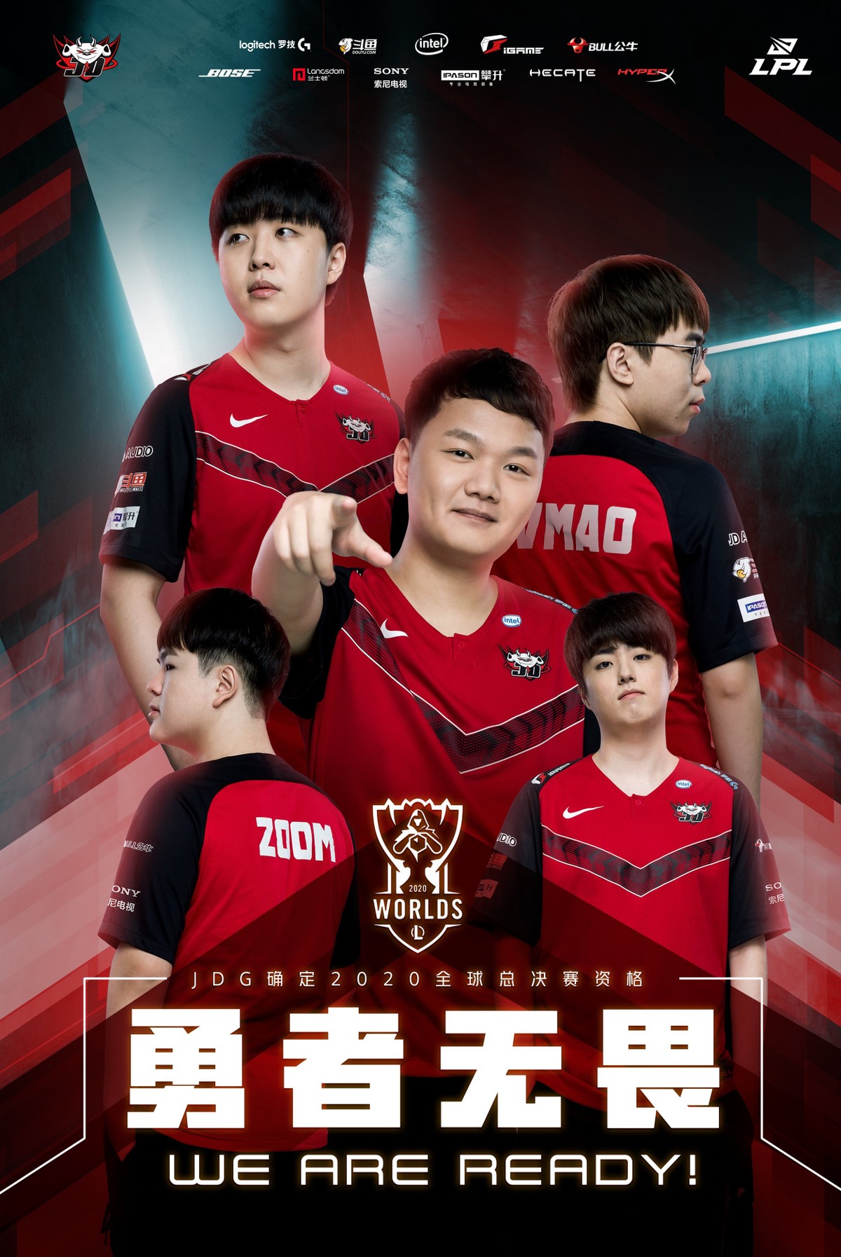 LPL 2020: JD Gaming bate LGD, reedita final e vai ao Worlds | lol | ge