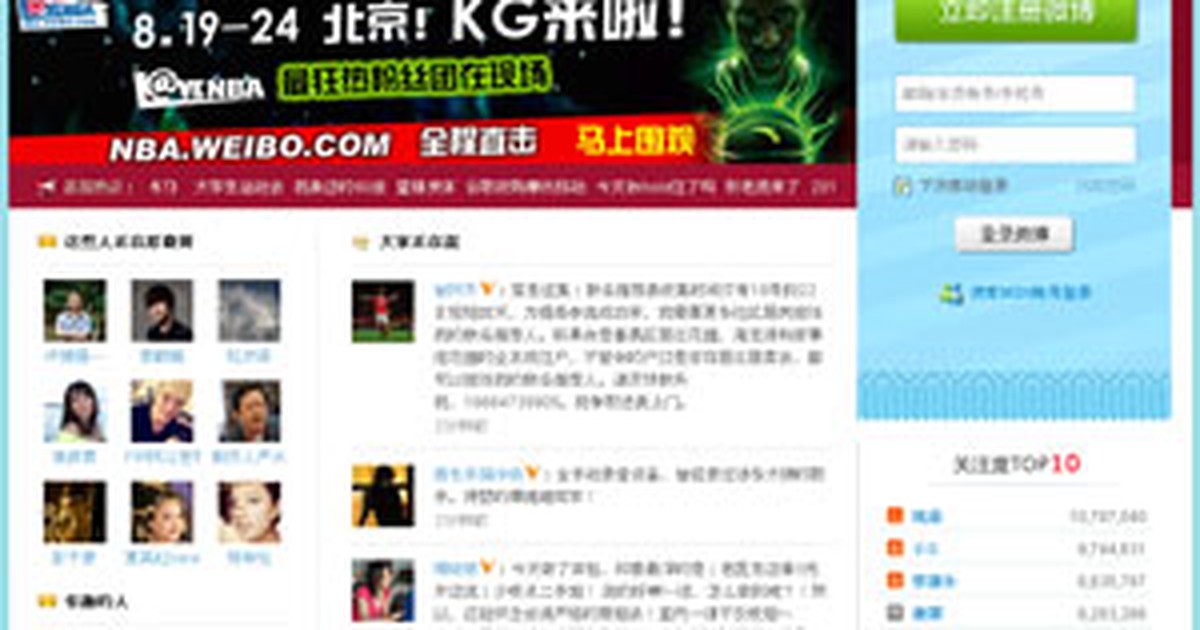 G1 - Governo aperta regras para uso de serviços de microblog na China ...