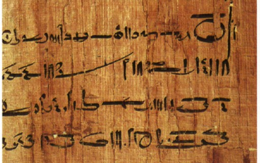 Papiro grego de 1600 anos que surgiu no eBay está sendo estudado ...