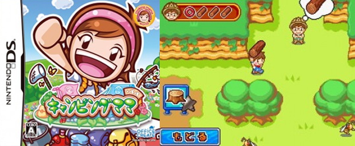 Camping Mama levará franquia para acampar | Notícias | TechTudo