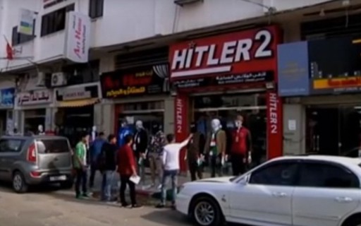 Batizada de 'Hitler', loja faz sucesso na Faixa de Gaza - Época ...