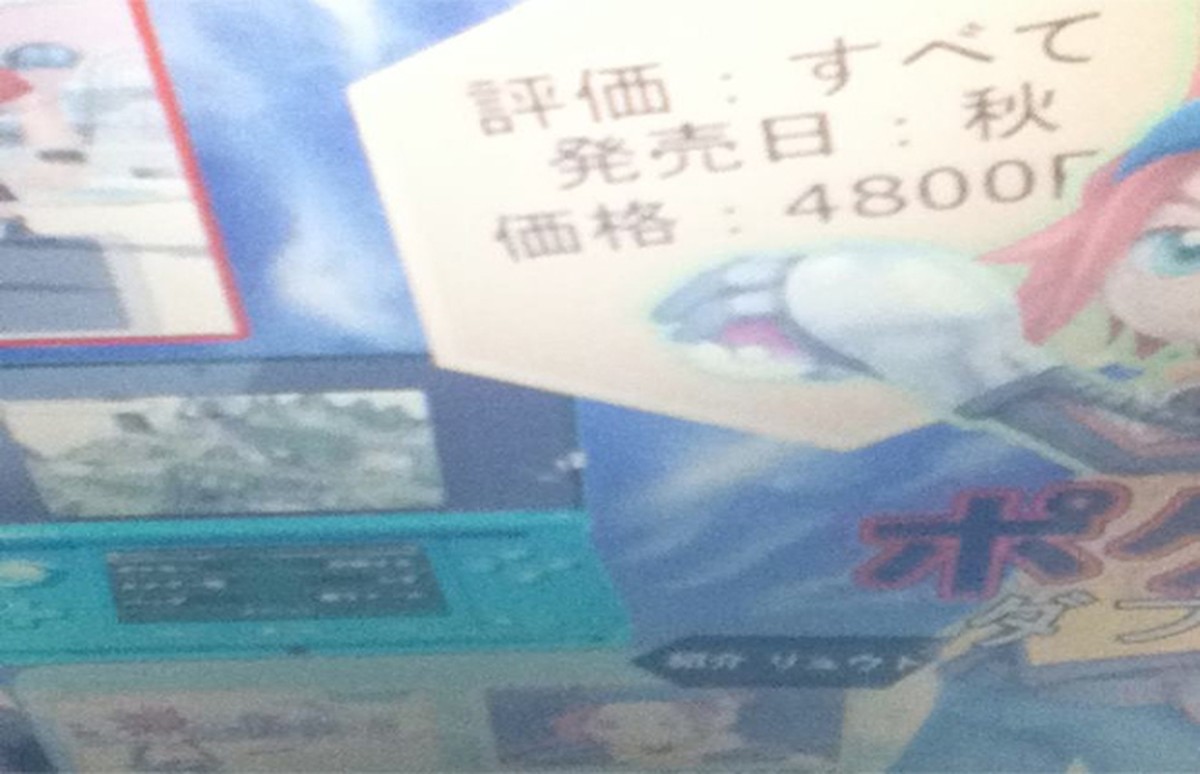 Pokémon XD: Gale of Darkness pode estar vindo para o 3DS | Notícias ...