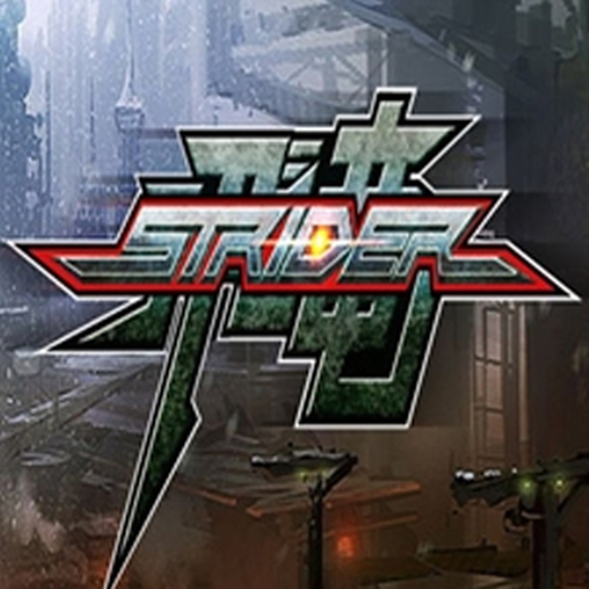 Novo Strider surge em imagem e pode ser o novo jogo secreto da Capcom ...