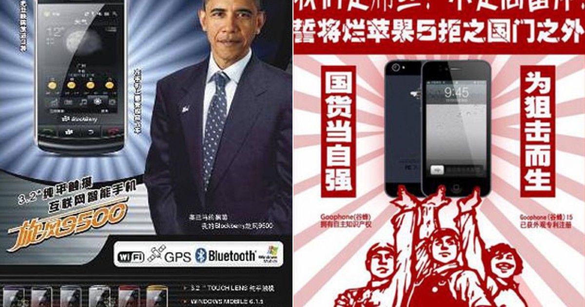 Economia - Mercado da imitação na China tem 'BlockBerry', 'Goophone' e ...