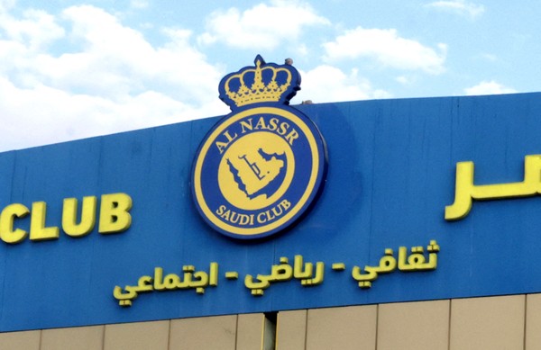 Al Nassr: o que Cristiano Ronaldo vai encontrar no novo clube - Alagoas ...