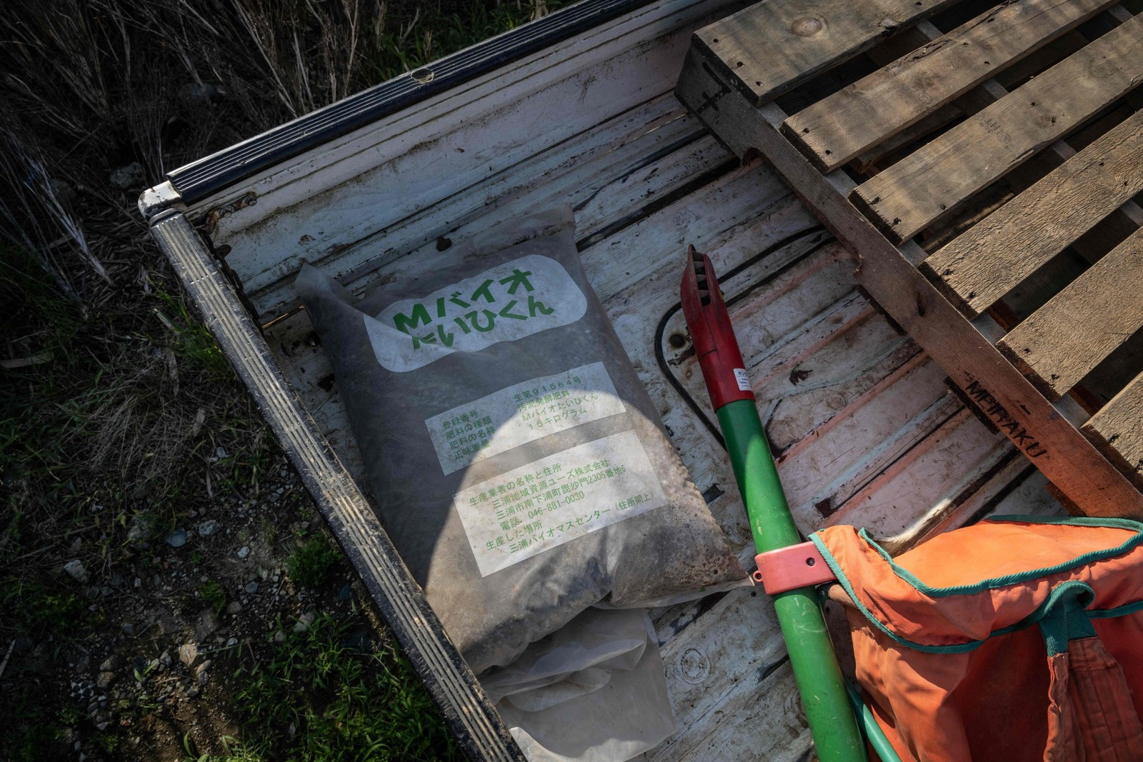 Guerra da Ucrânia faz preços subirem, e Japão se volta à fertilizante ...