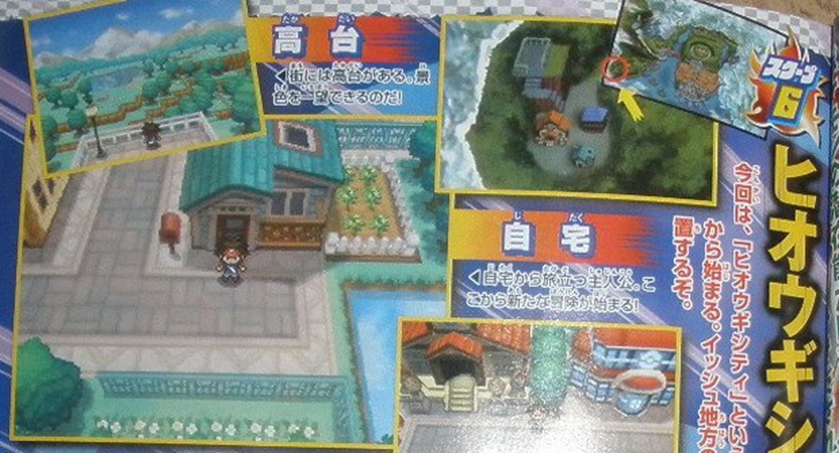 Surgem as primeiras fotos e detalhes de Pokémon Black 2 e White 2 ...