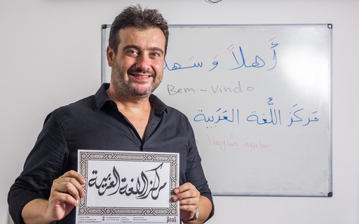 Maha Mamo conta sua história de vida, a história de uma apátrida ...